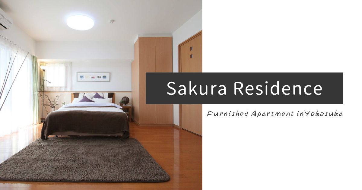 Contact Us | Sakura Residence